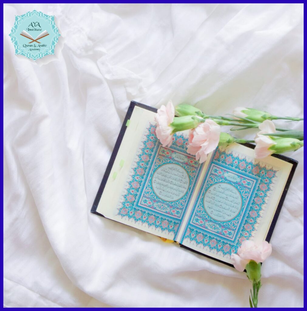 Different Qirat of The Quran | Are They 7 or 10? | Let’s Unveil The ...